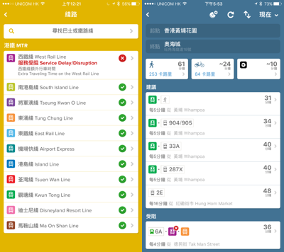 港鐵路綫實時車務狀況 Realtime MTR Line Status - Citymapper